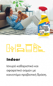 Bionol – Ιδανικό για κάθε χρήση… Ασύγκριτη Οικονομία, Απίστευτη ...